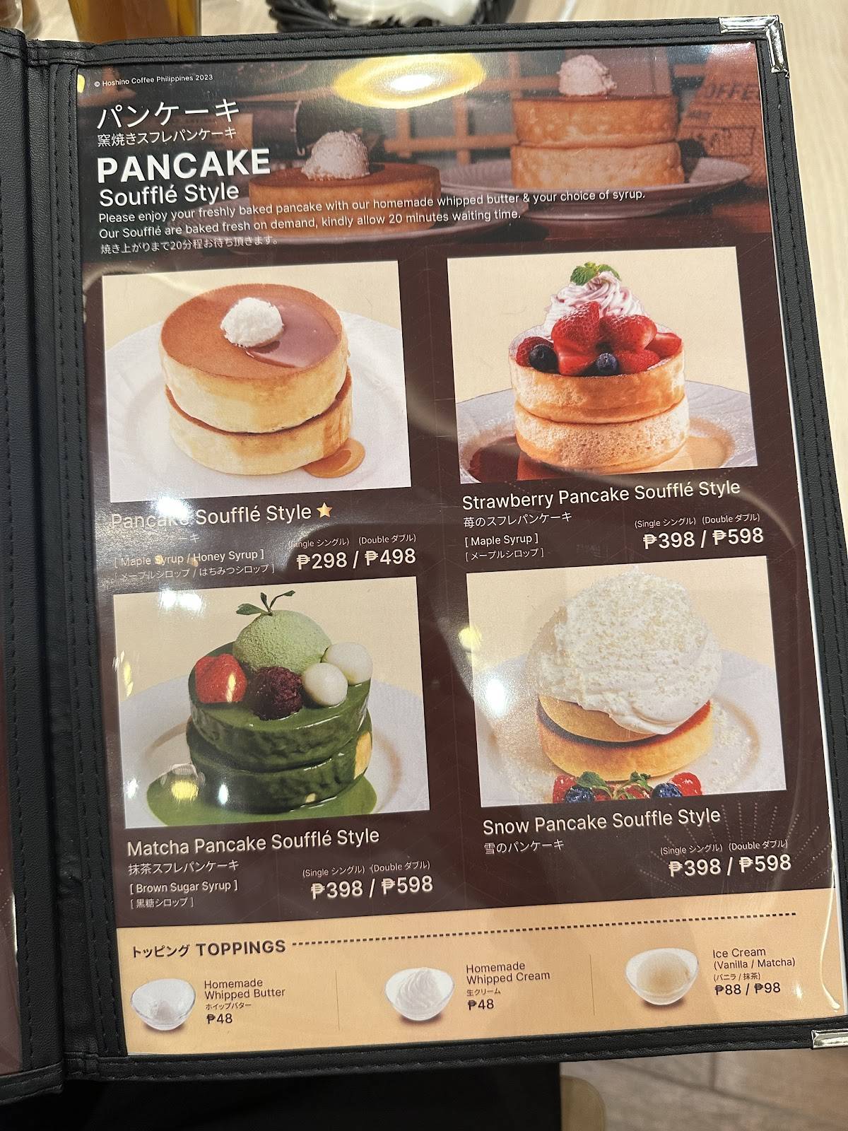 Menu at Hoshino Coffee Opus Mall, Quezon City