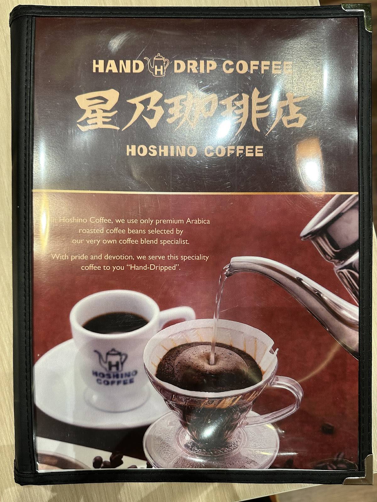 Menu at Hoshino Coffee Opus Mall, Quezon City