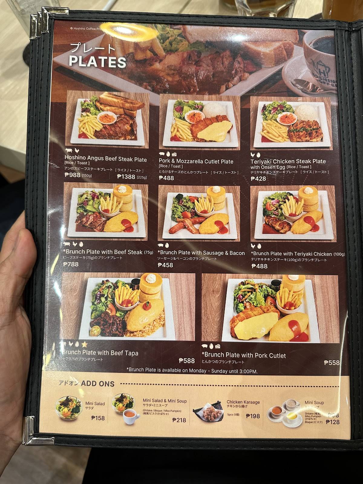 Menu at Hoshino Coffee Opus Mall, Quezon City