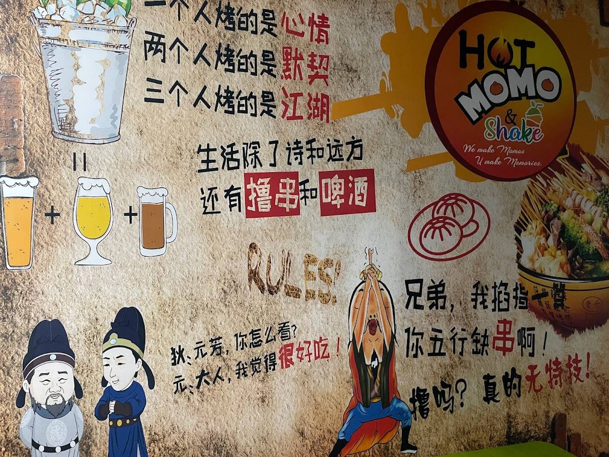 Menu at Hot Momo & Shake, India