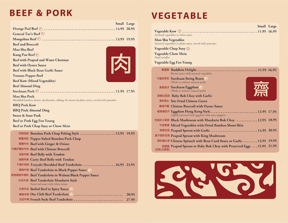 Menu at House of Emperor restaurant, Naperville, S Naper Blvd #123
