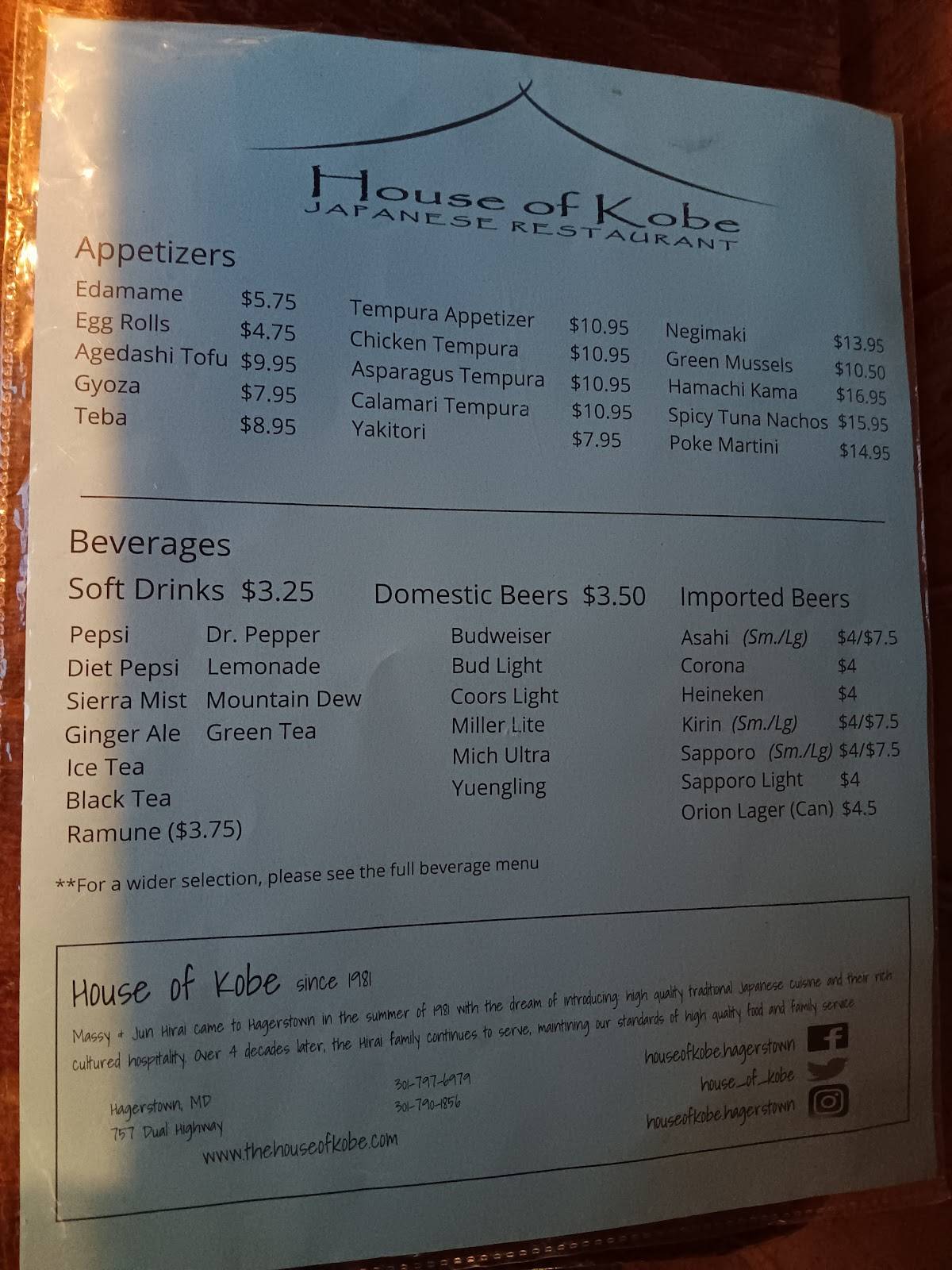Menu at House of Kobe restaurant, Hagerstown, 757 Dual Hwy