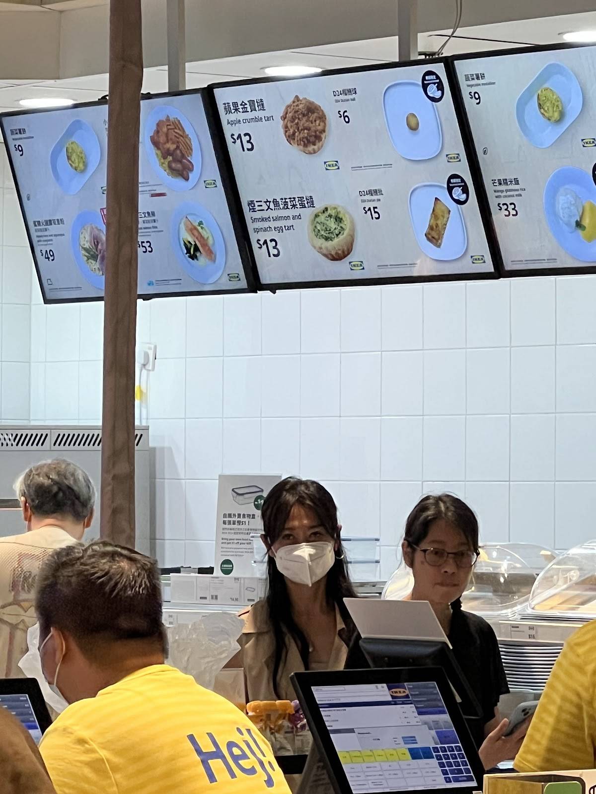 Menu at IKEA Swedish restaurant, Gentofte
