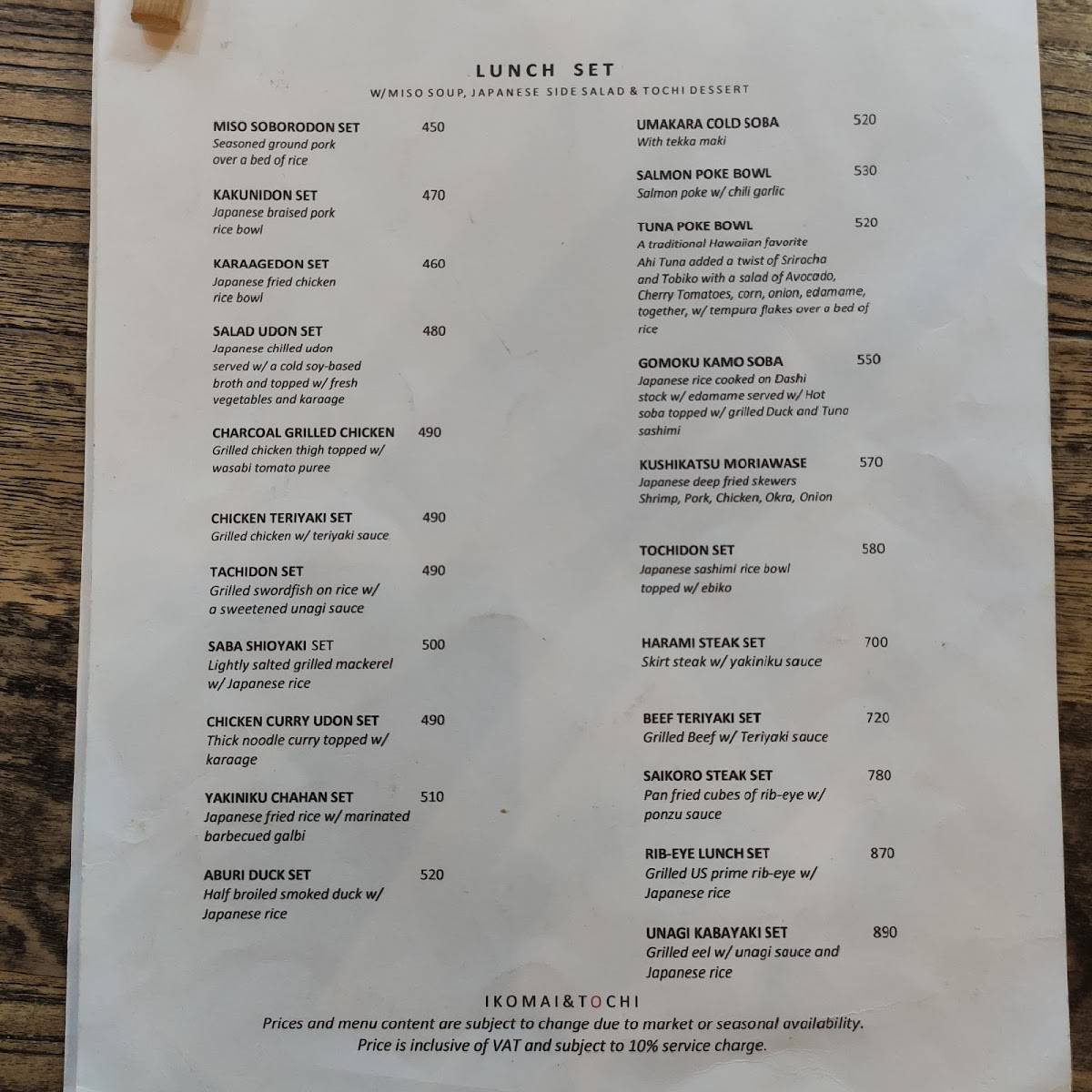 Menu at IKOMAI TOCHI restaurant, Makati