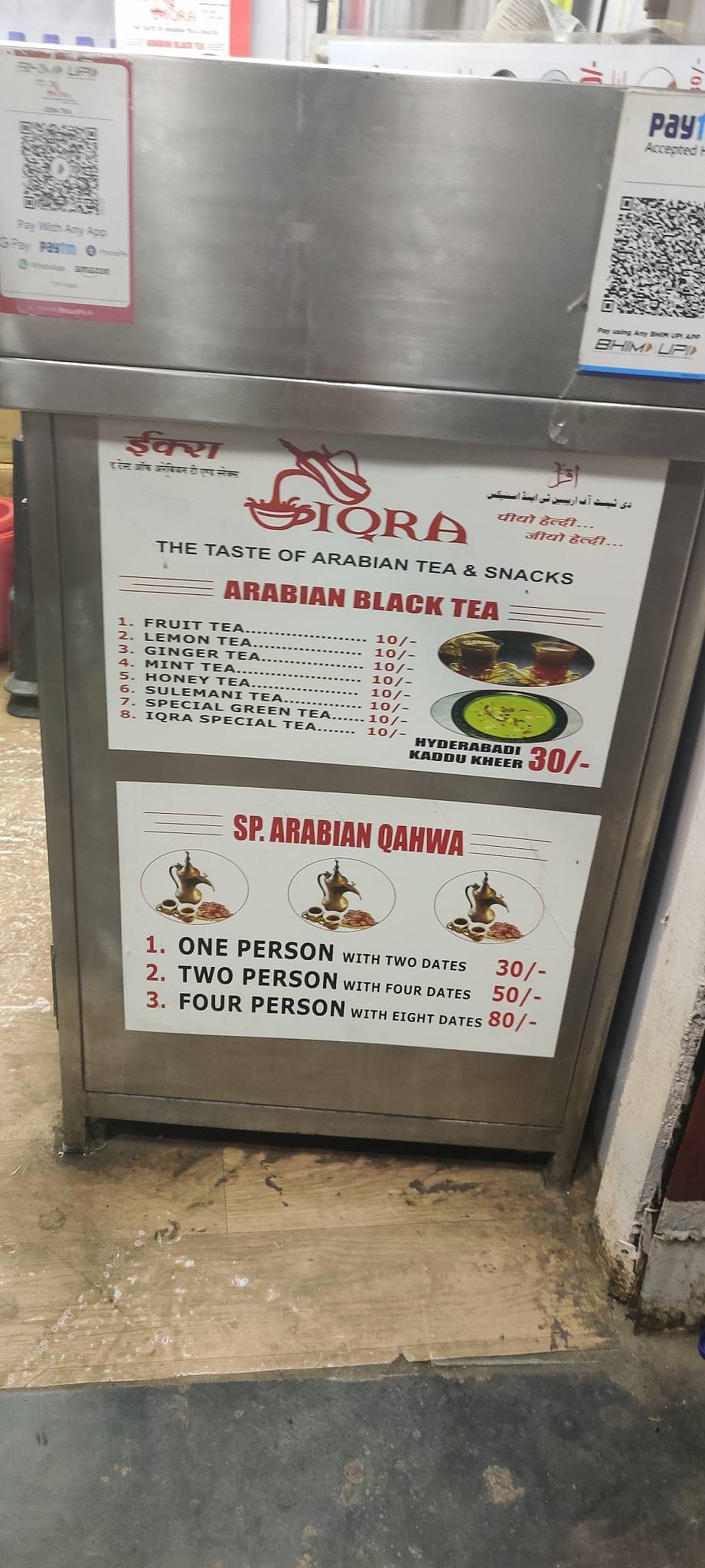 Menu at Rajasthan dairy & sweets, Mumbai