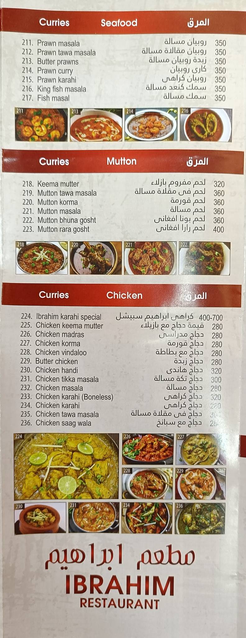 Menu at Ibrahim Restaurant, Bangkok