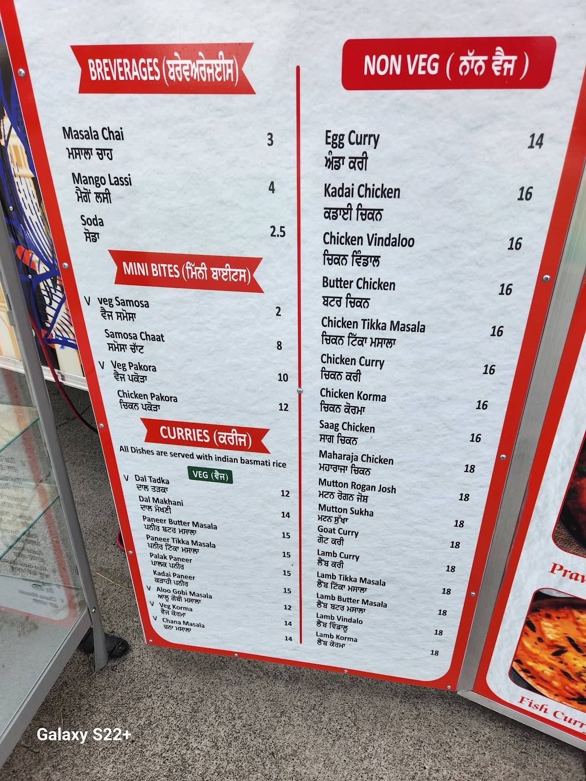 Menu at Indian Curry and Kababs restaurant, Biggs Junction