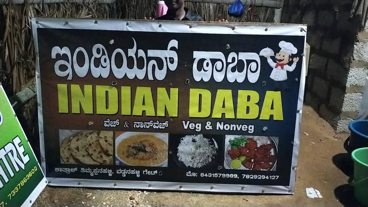 Menu at Indian dhaba, India, +7QR