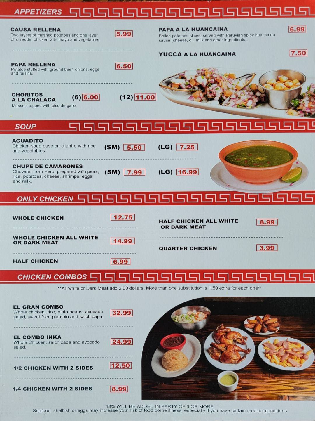Menu at Inka Restaurant, Houston