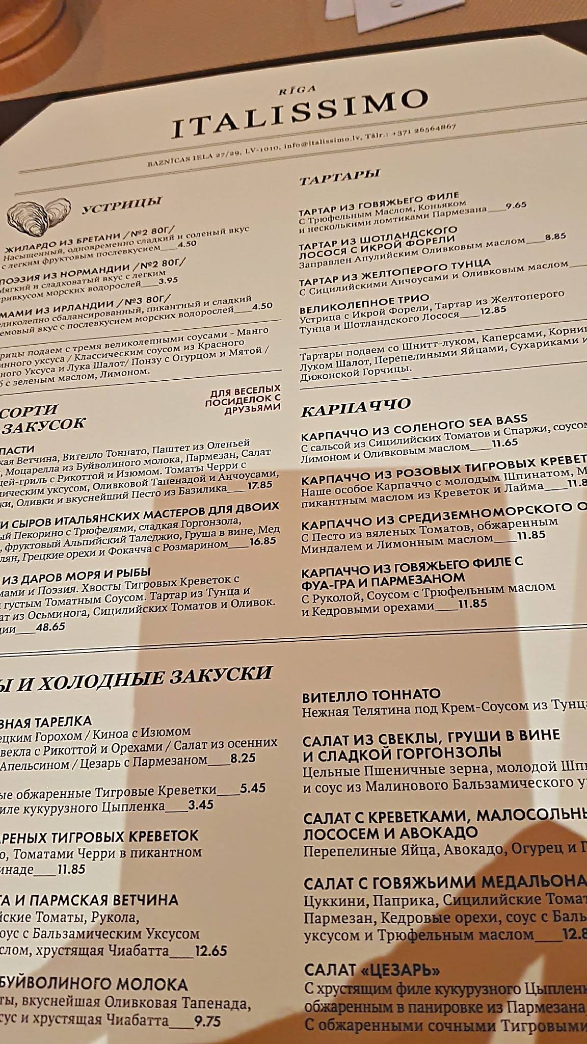 Menu at Italissimo restaurant, Riga