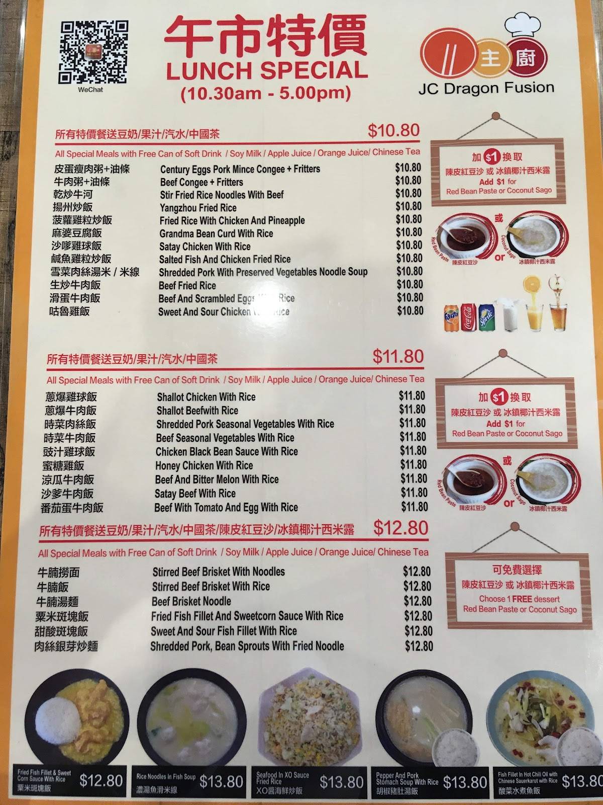 Menu at JC Dragon Fusion restaurant, Parramatta