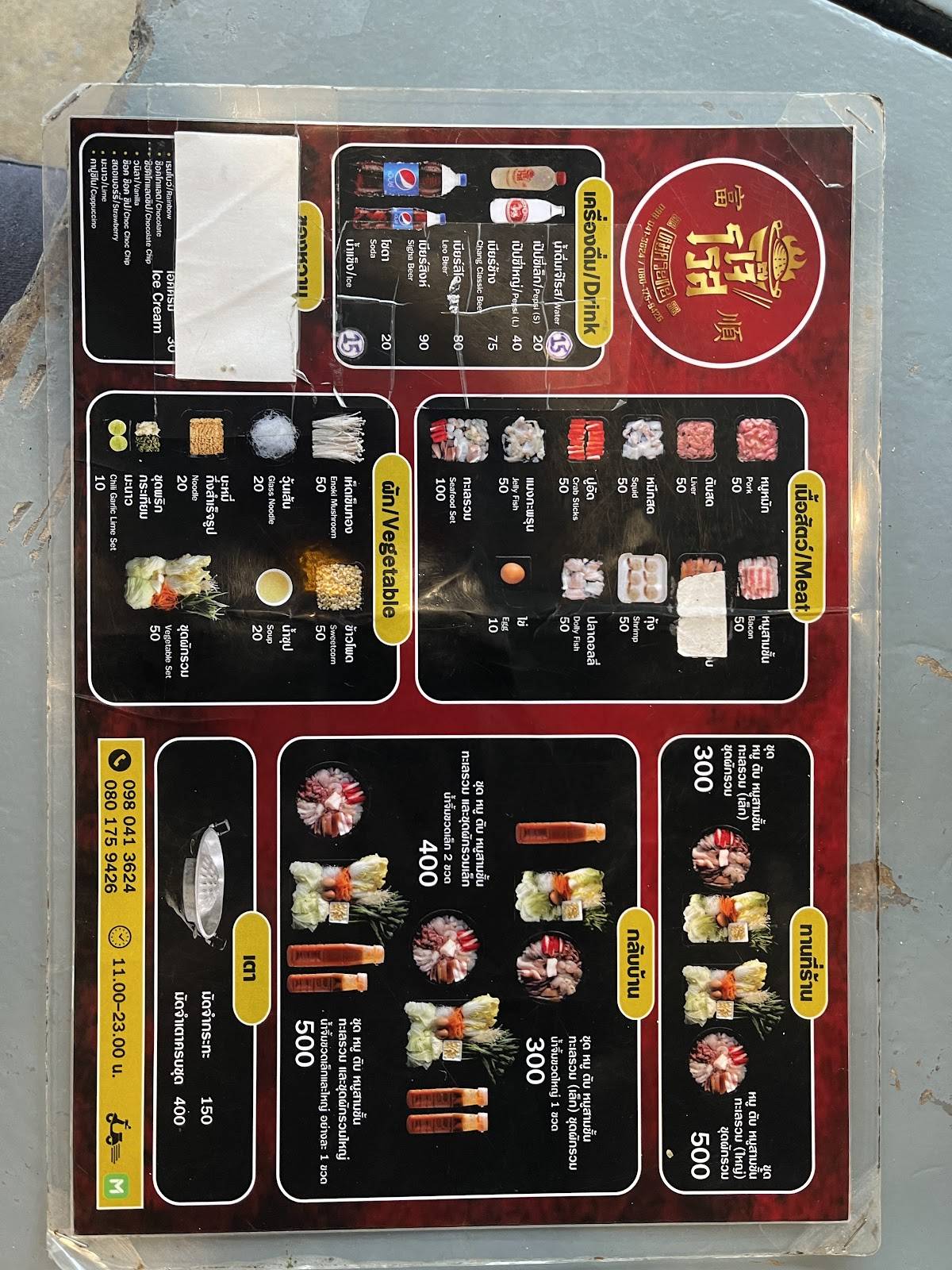 Menu at Jae-Rose Moo-krata, Bang Son restaurant, Bangkok
