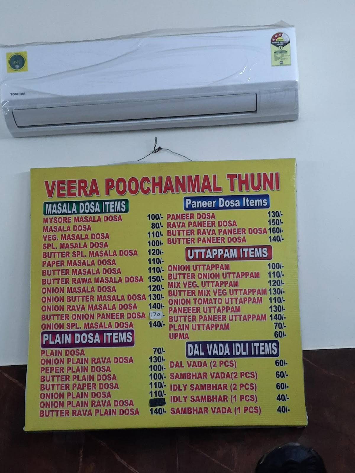 Menu at Jai Shree Durga Dosa Corner (south indian), New Delhi