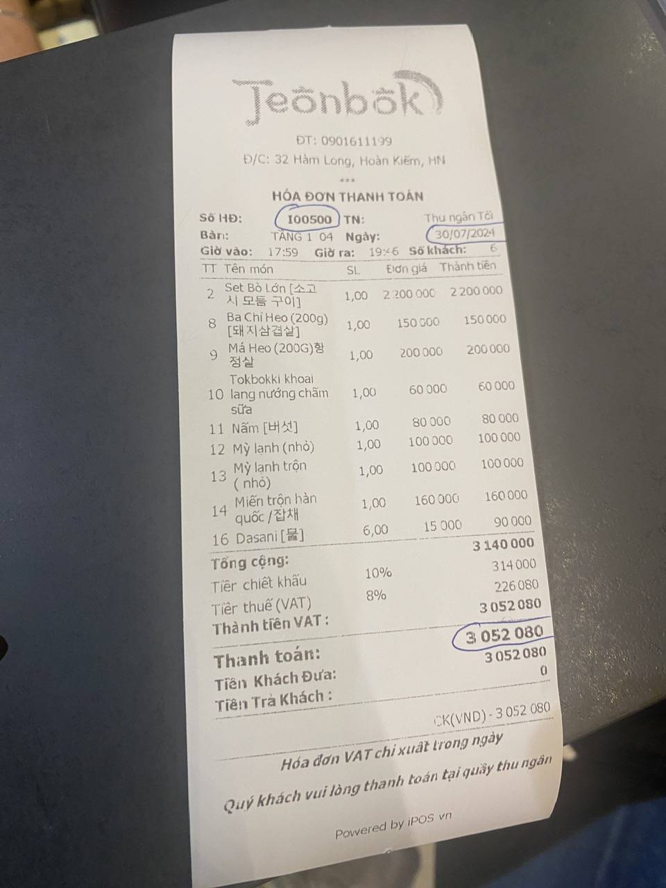 Menu at Jeonbok restaurant, Hanoi, 32 P.Hàm Long