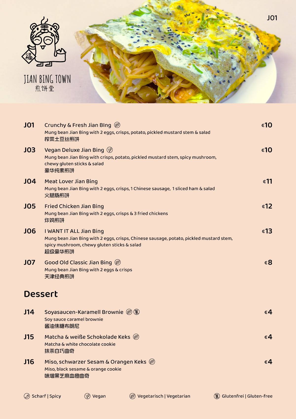 Menu at Jian Bing Town @Kantineu restaurant, Berlin
