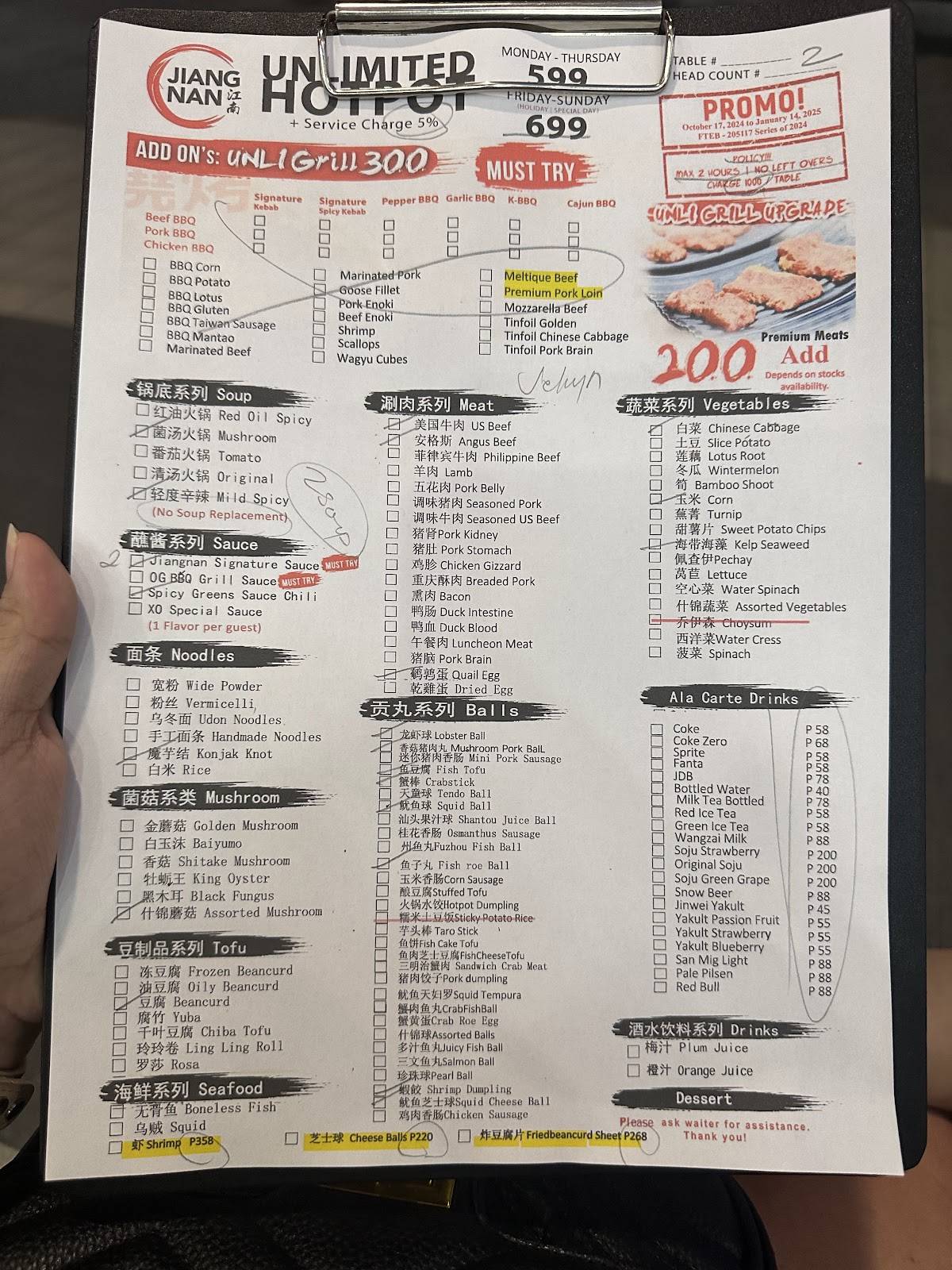 Menu at Jiang Nan Hotpot (MOA) restaurant, Pasay