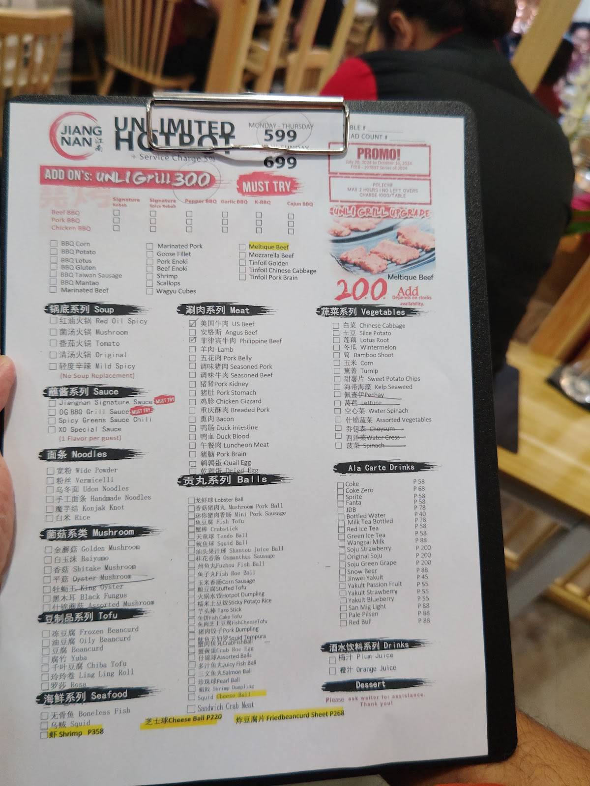 Menu at Jiang Nan Hotpot (Paseo Center) restaurant, Makati