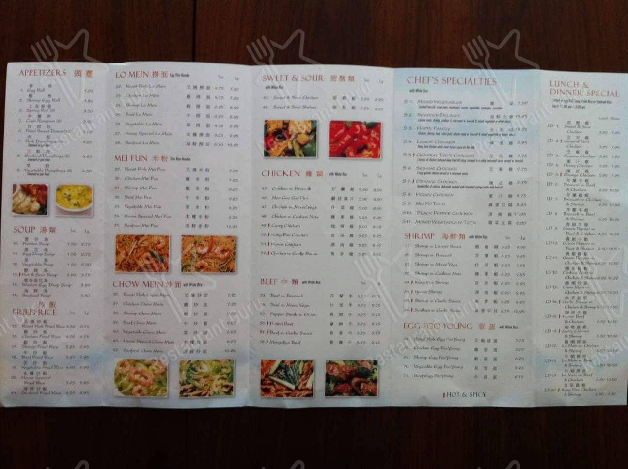 Menu at Jin House restaurant, Amherst
