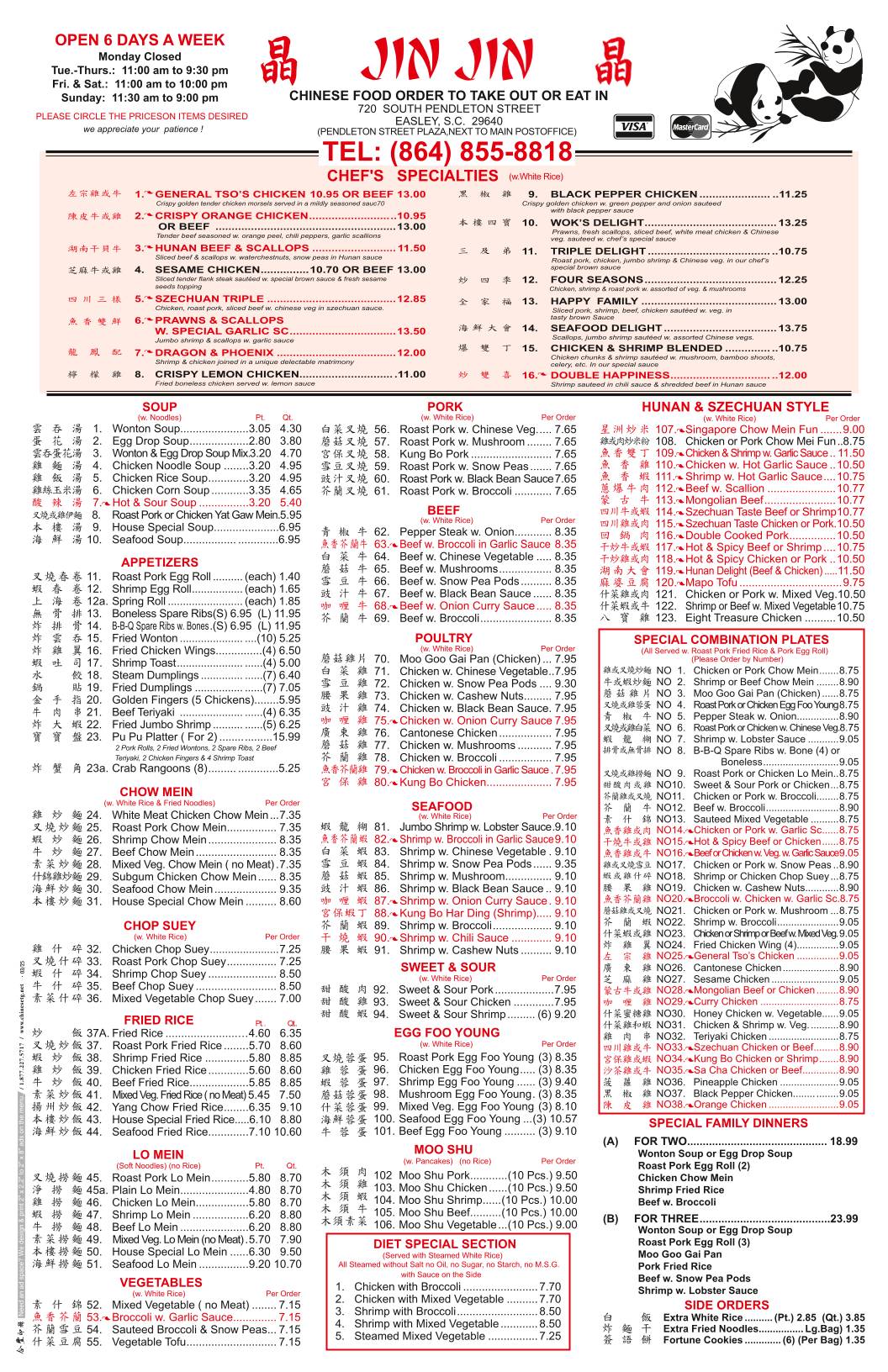 Menu at Jin Jin Chinese Restaurant, Easley