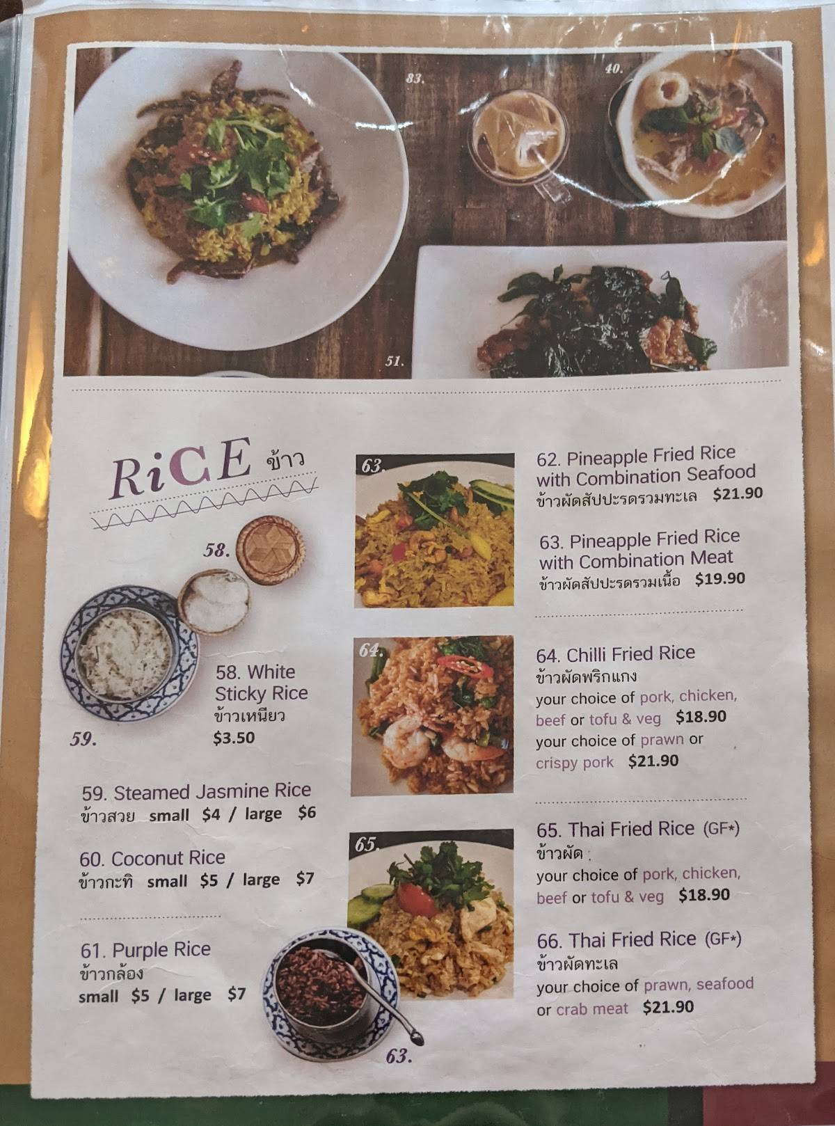 Menu at Jinda Thai Restaurant, Abbotsford