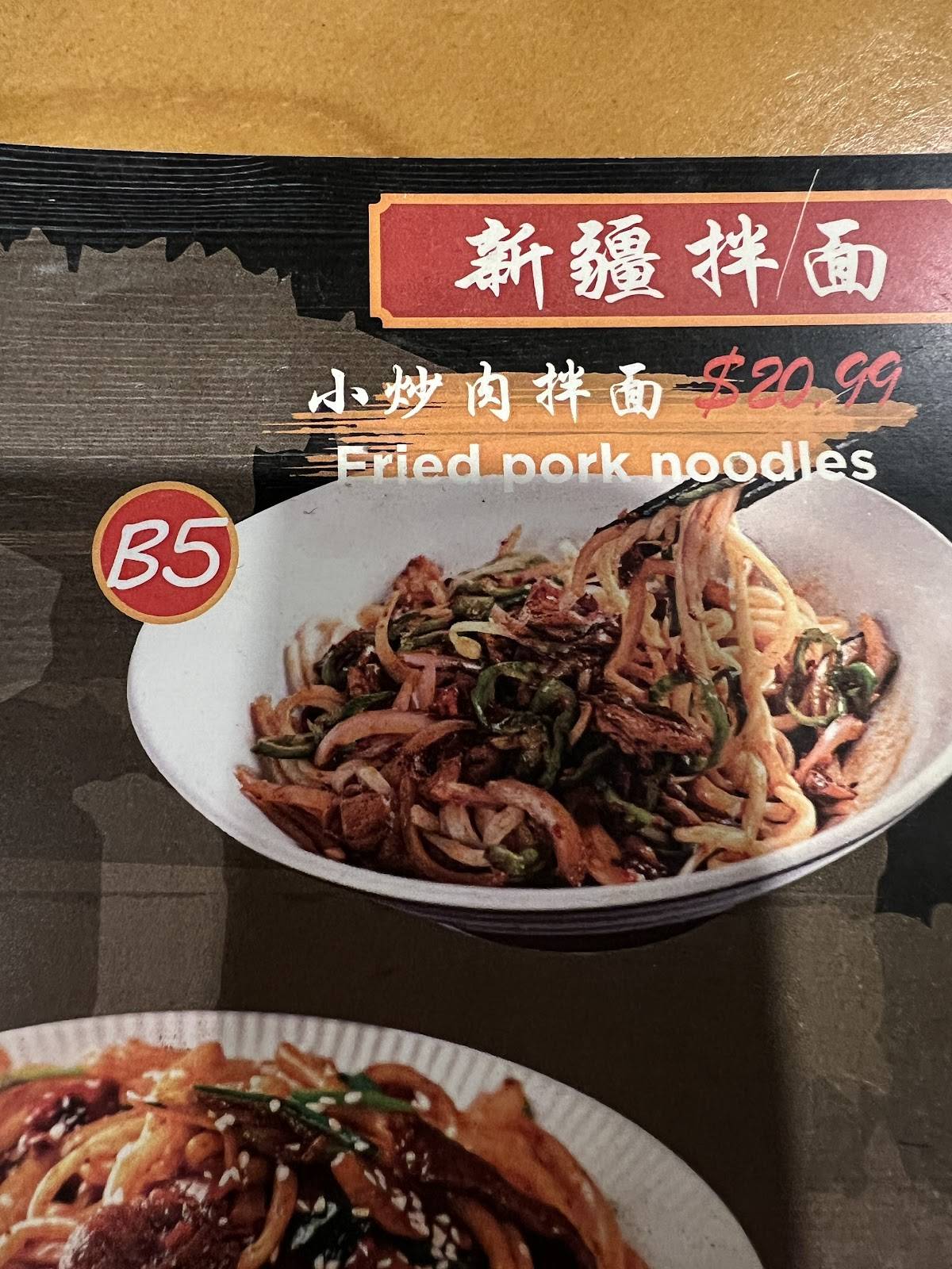 Menu at Jinweide Albany restaurant, Auckland