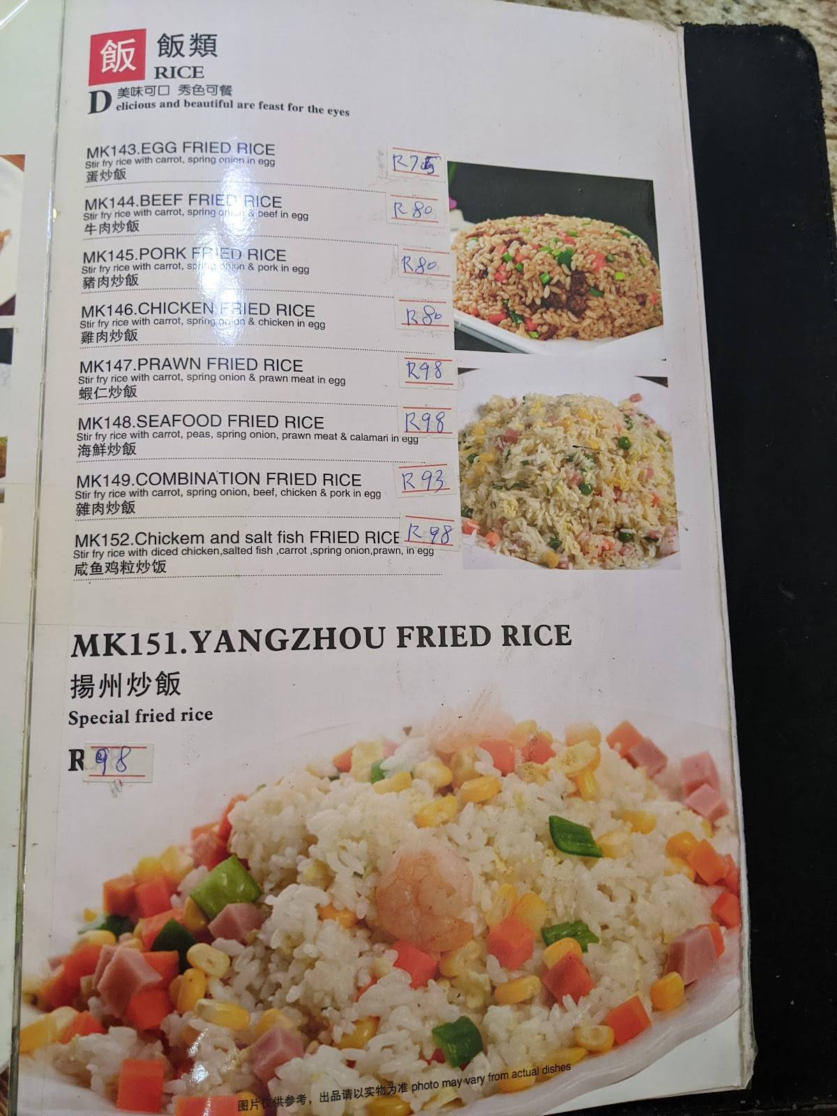 Menu at Mongkok Chinese Restaurant, Johannesburg, 15 Derrick Ave