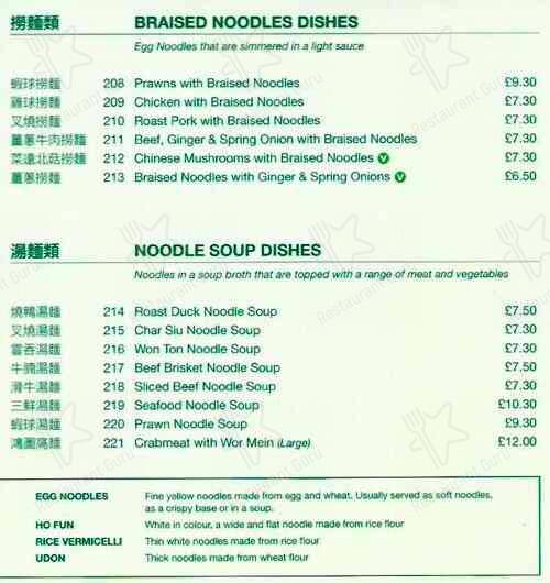 Menu at Joy King Lau restaurant, London