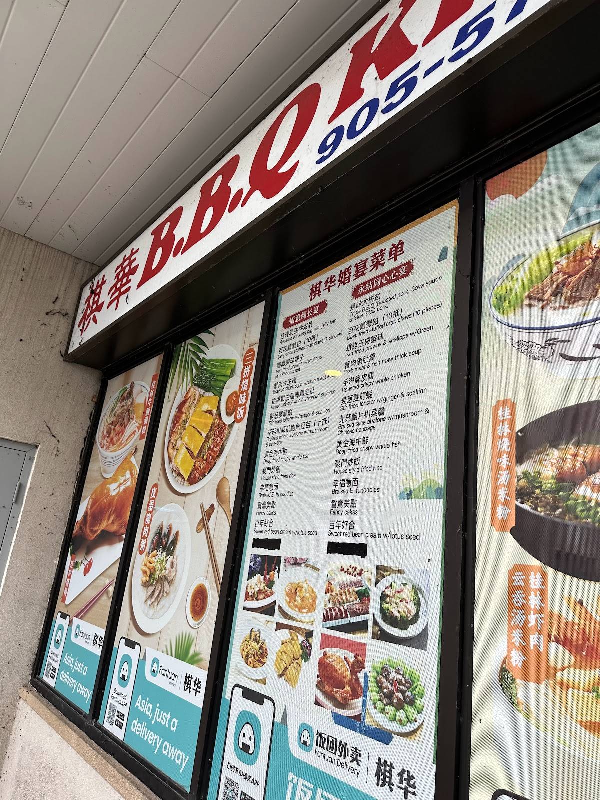 Menu at New K&H BBQ Restaurant, Hamilton