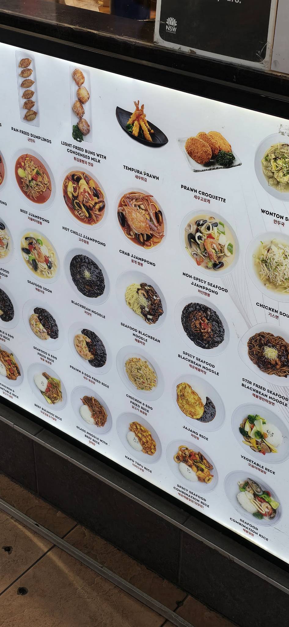Menu at KAO KAO restaurant, Sydney, shop4/379 Pitt St