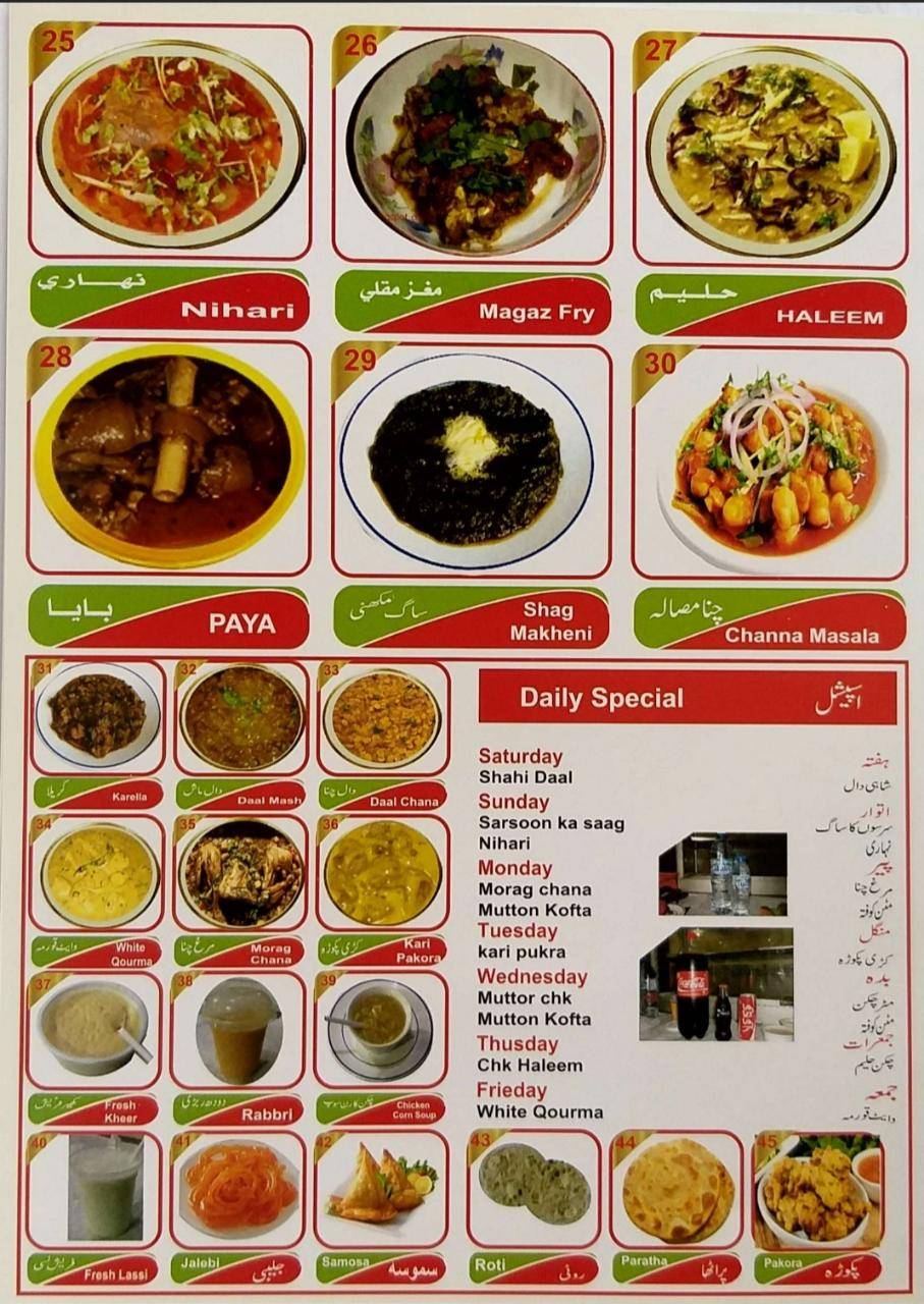 Menu at KARACHI STAR RESTAURANT, Sharjah