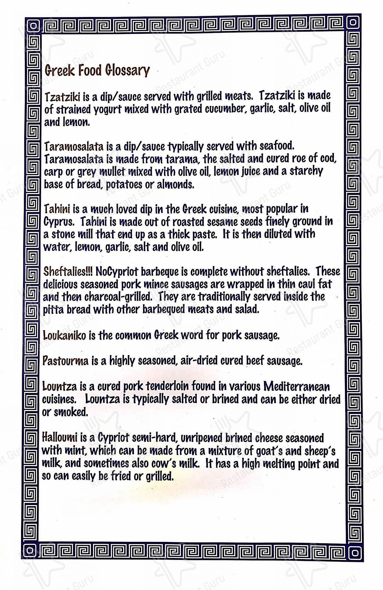 Menu at KAFENIO Brisbane restaurant, West End, 8 Vulture St