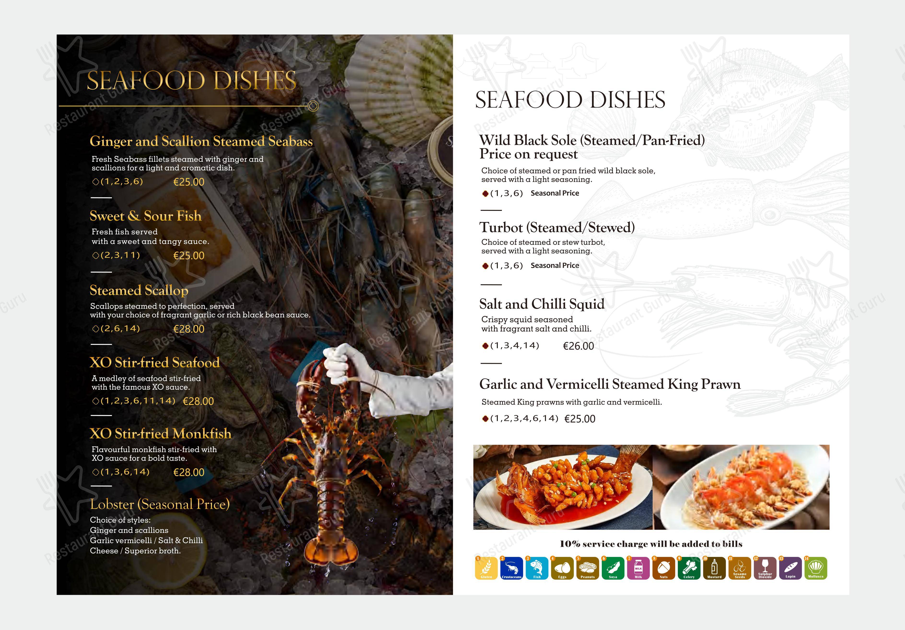 Menu at Kaizen Chinese Restaurant 嘉盛樓, Ireland