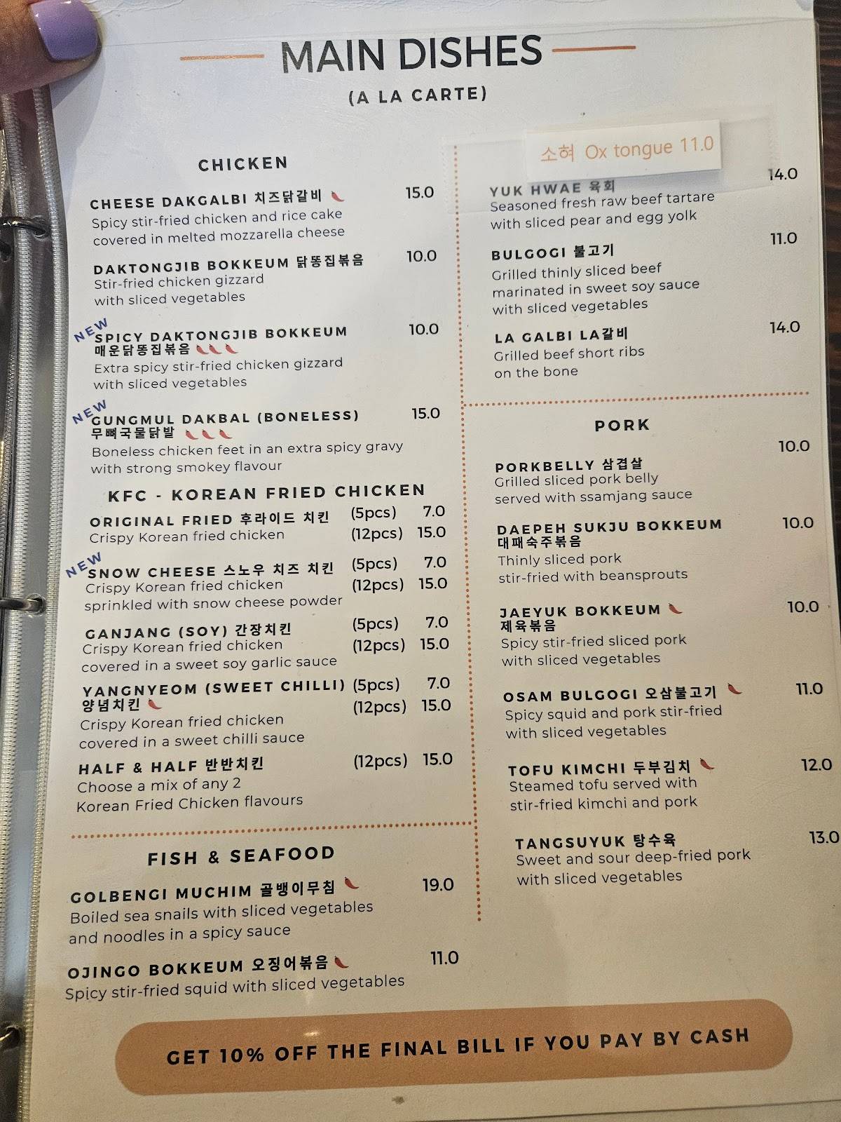Menu at Kangnam Pocha restaurant, London