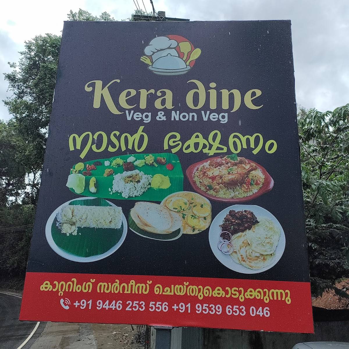 Menu at Kera Dine, Kalpetta