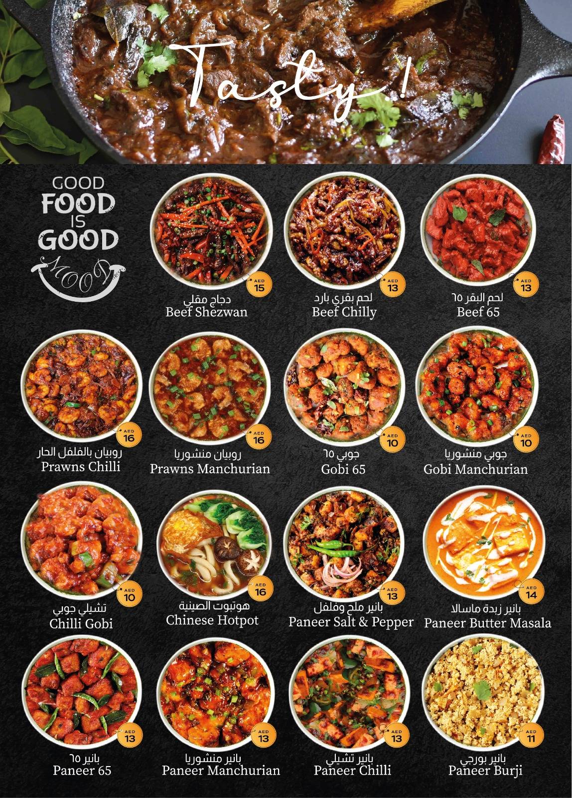 Menu at Khalid Hassan Restaurant, Dubai