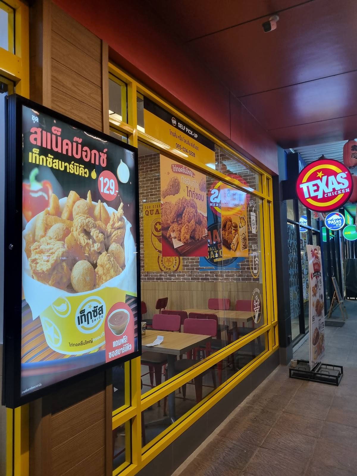 Menu at Texas Chicken restaurant, Khlong Nueng