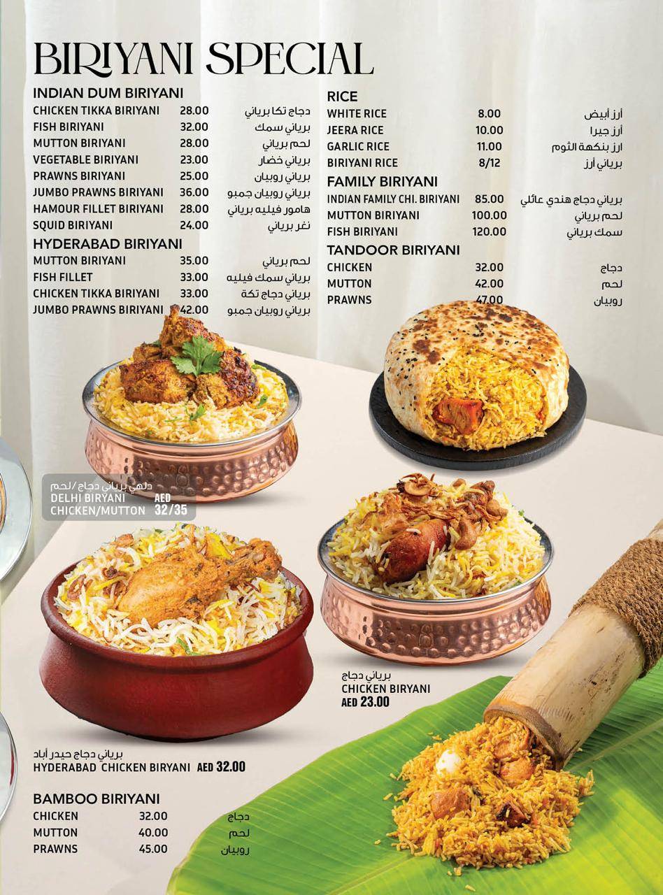 Menu at Khorfakkan Al Mabrook Restaurant, Khor Fakkan
