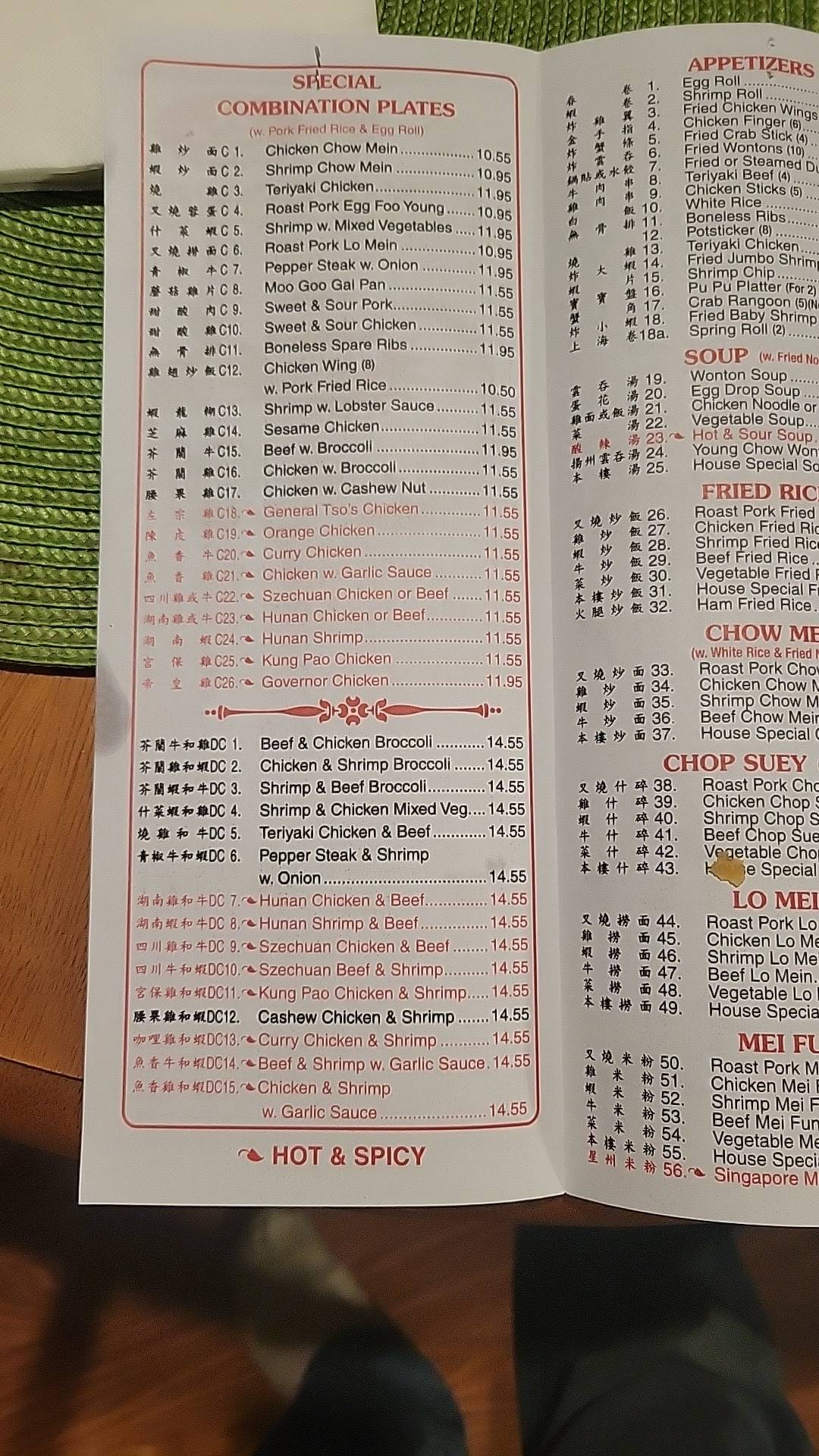 Menu at King Fong Chinese Restaurant, Cleveland, Lorain Ave
