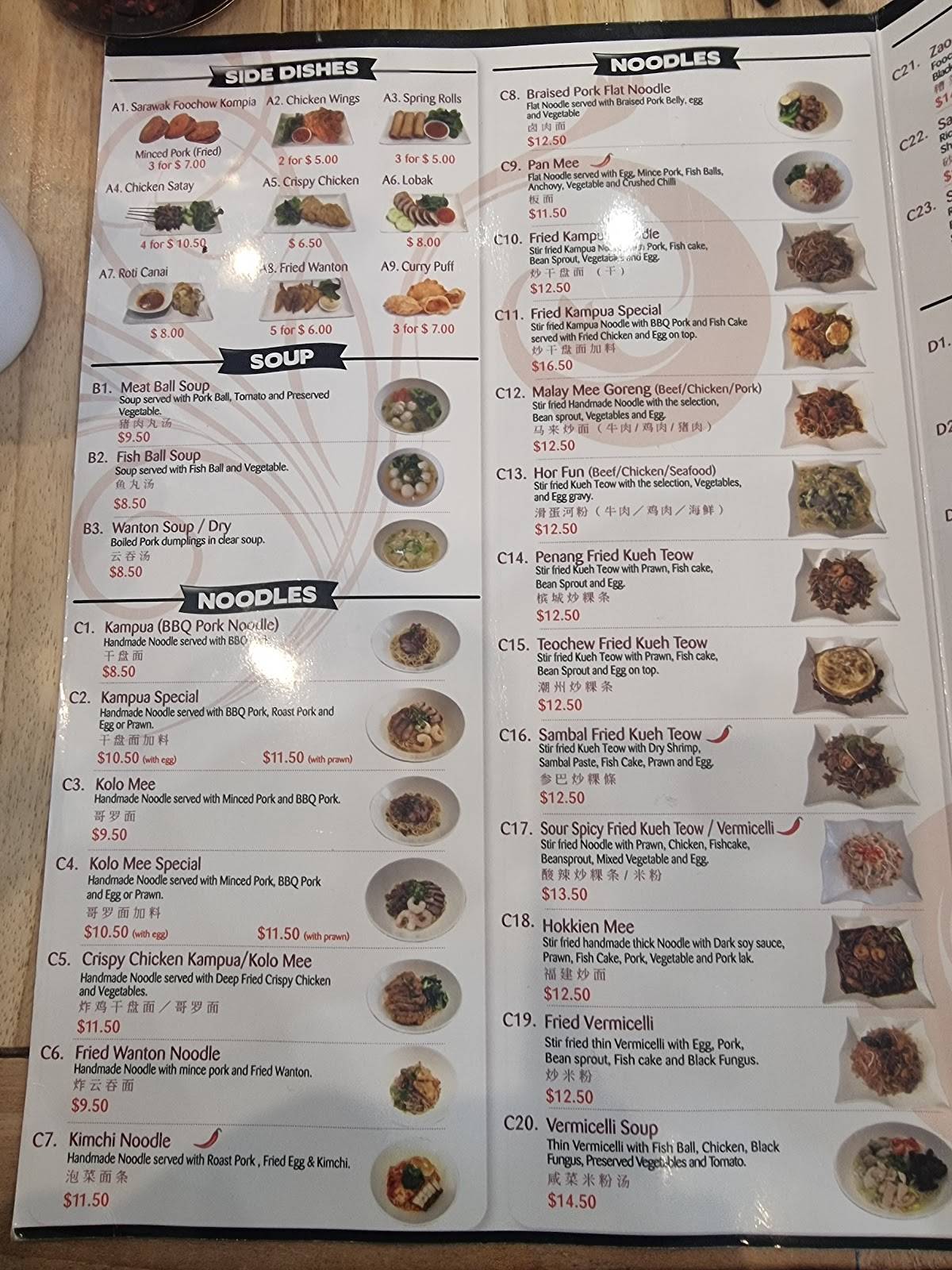 Menu at Kitchen Inn Express restaurant, Waterford