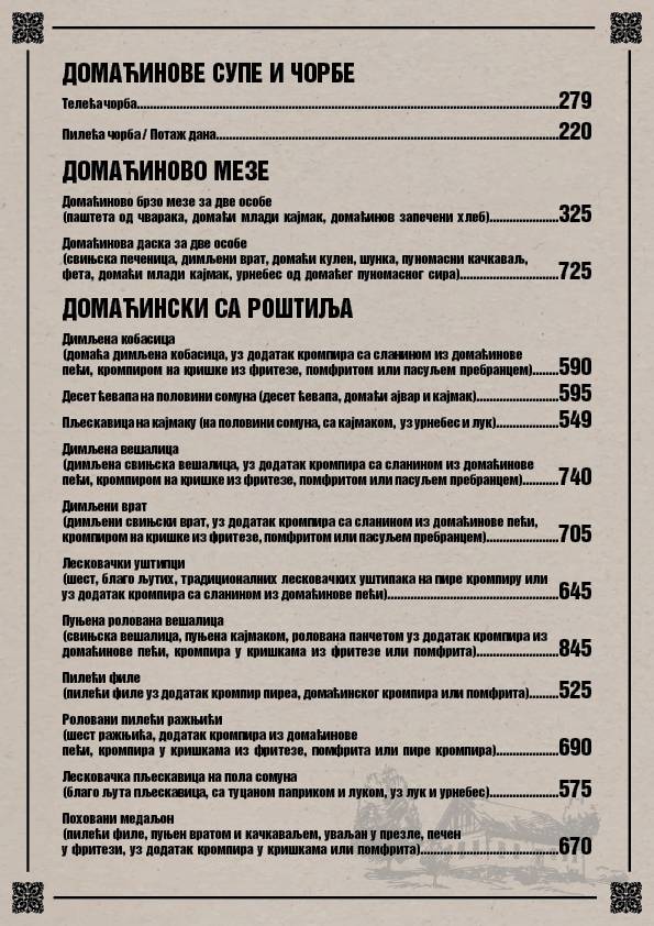 Menu at "Kod Dobrog Domaćina" Restaurant, Belgrade, Kneza Višeslava 31k