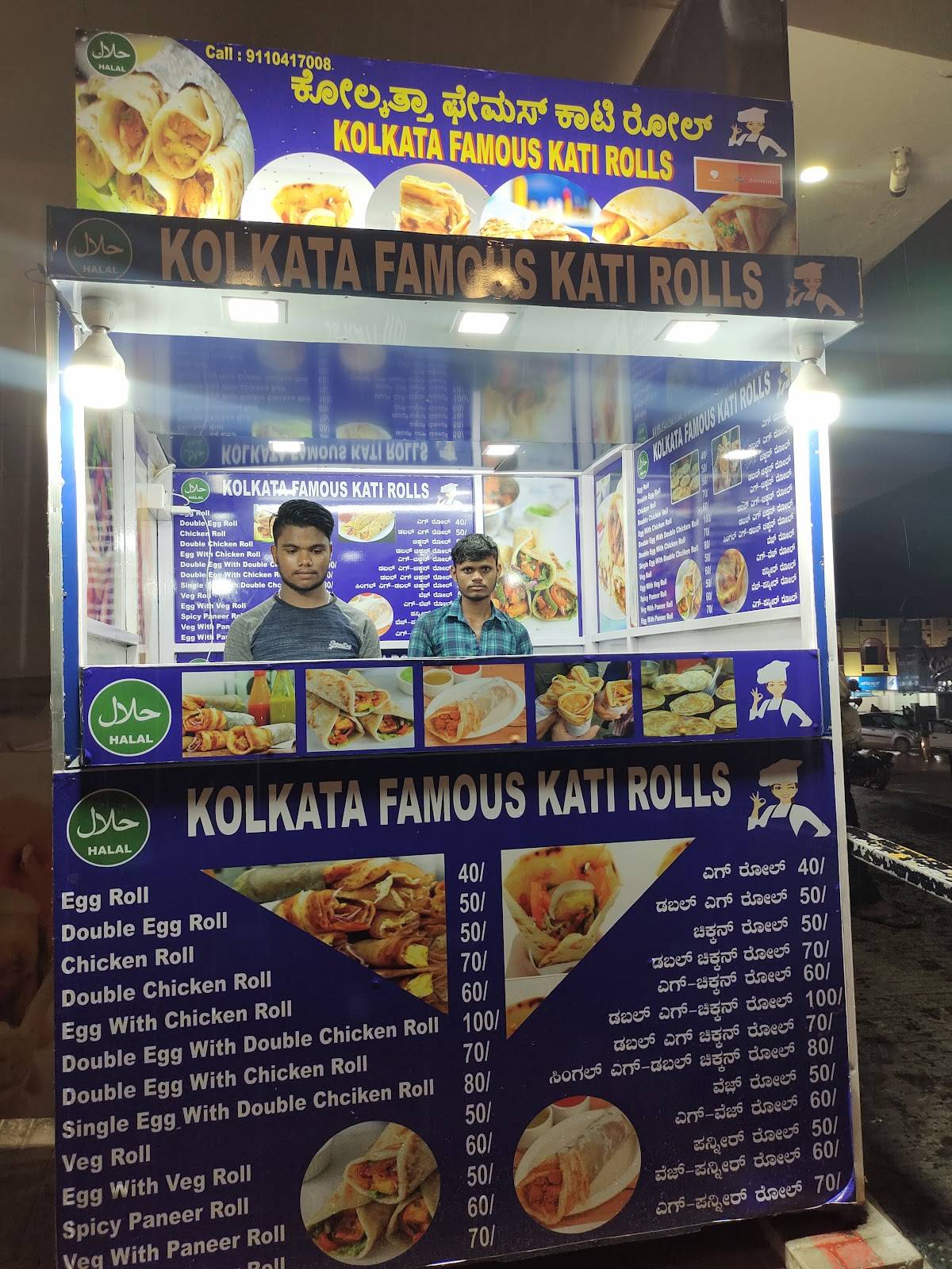 Menu at Kolkata Famous Kati Roll, Udupi