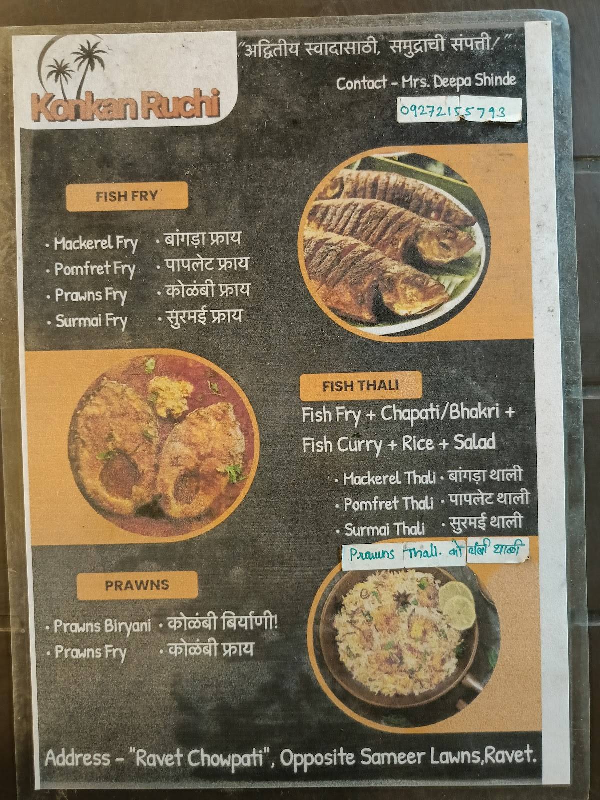 Menu at Konkan Ruchi, Pimpri-Chinchwad