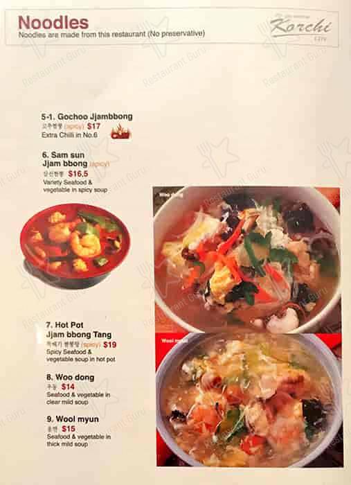 Menu at Korchi City restaurant, Melbourne