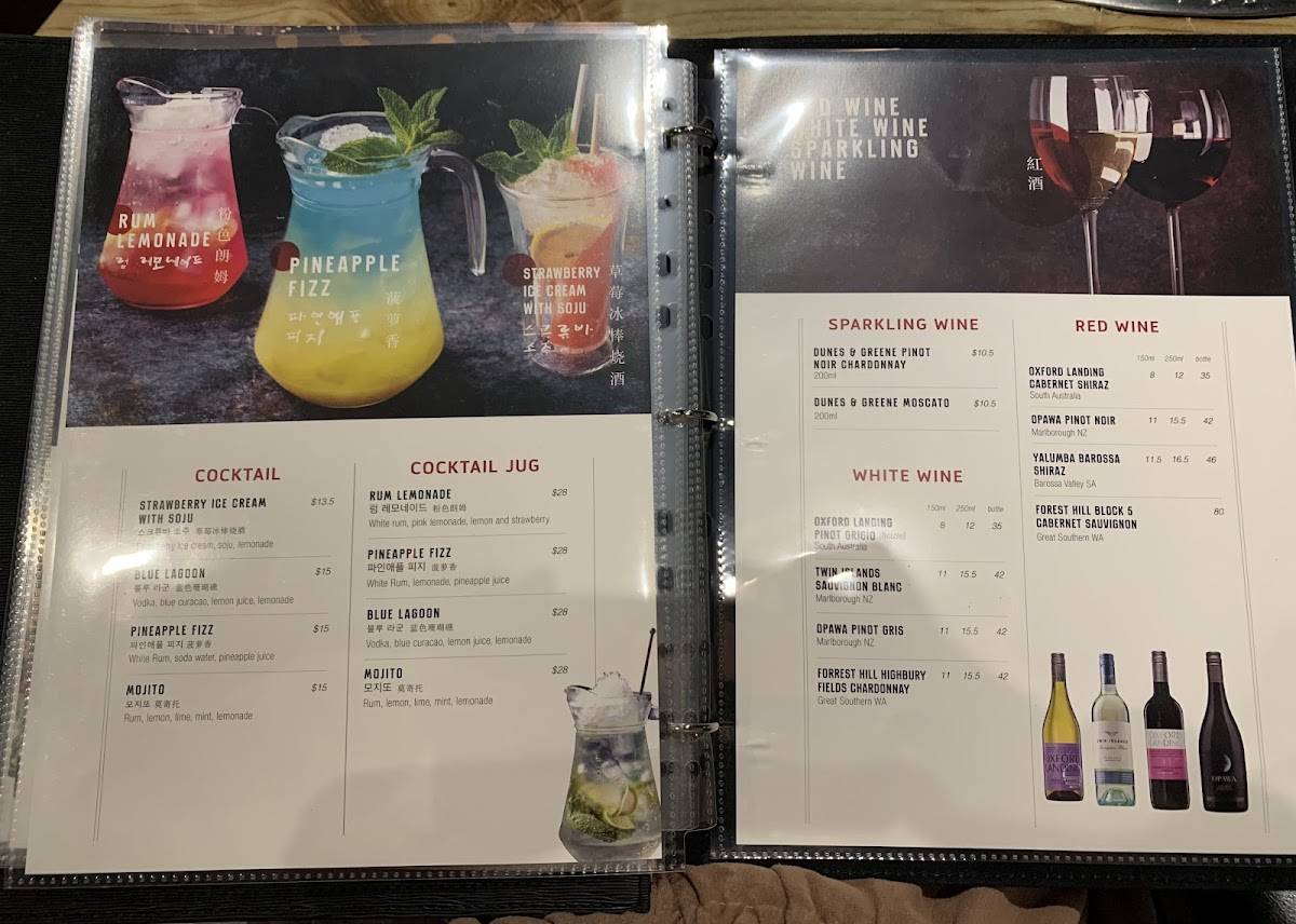 Menu at Korilla BBQ Restaurant, Brisbane City, 1/43 Queen St
