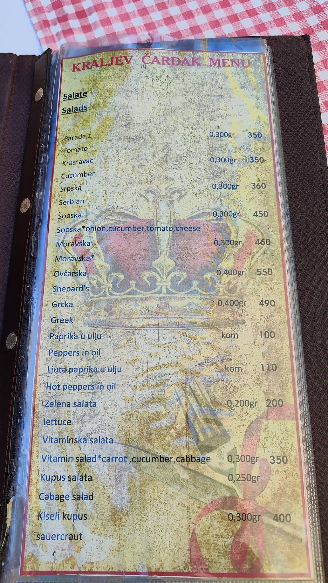 Menu at Краљев Чардак restaurant, Pirot