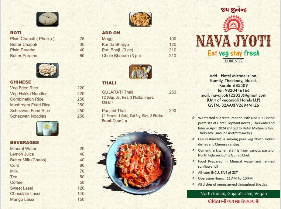 Menu at Nava Jyoti Pure Veg Restaurant, Kumily