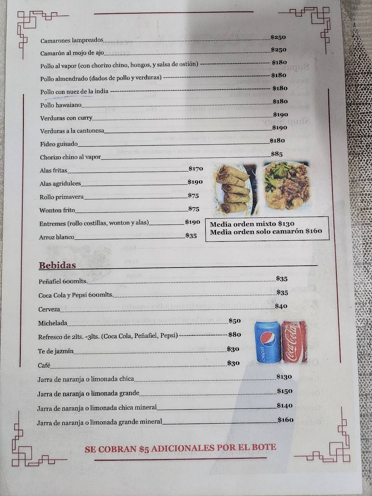 Menu at La Fortuna restaurant, Coatzacoalcos