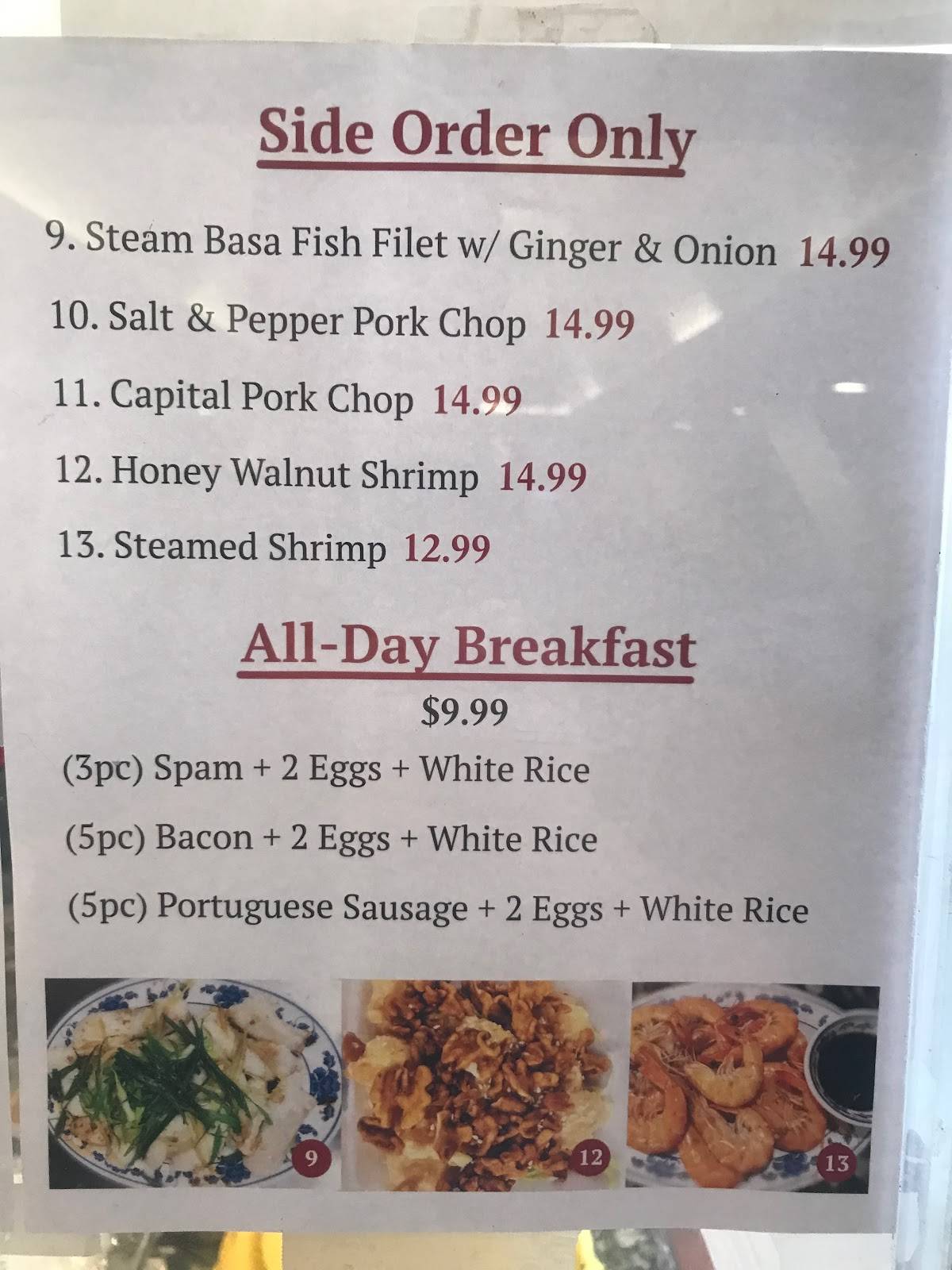 Menu at Lagoon Chinese Restaurant, Honolulu, Waiwai Loop