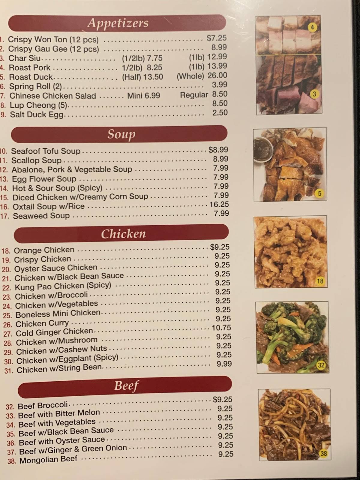 Menu at Lagoon Chinese Restaurant, Honolulu, Waiwai Loop