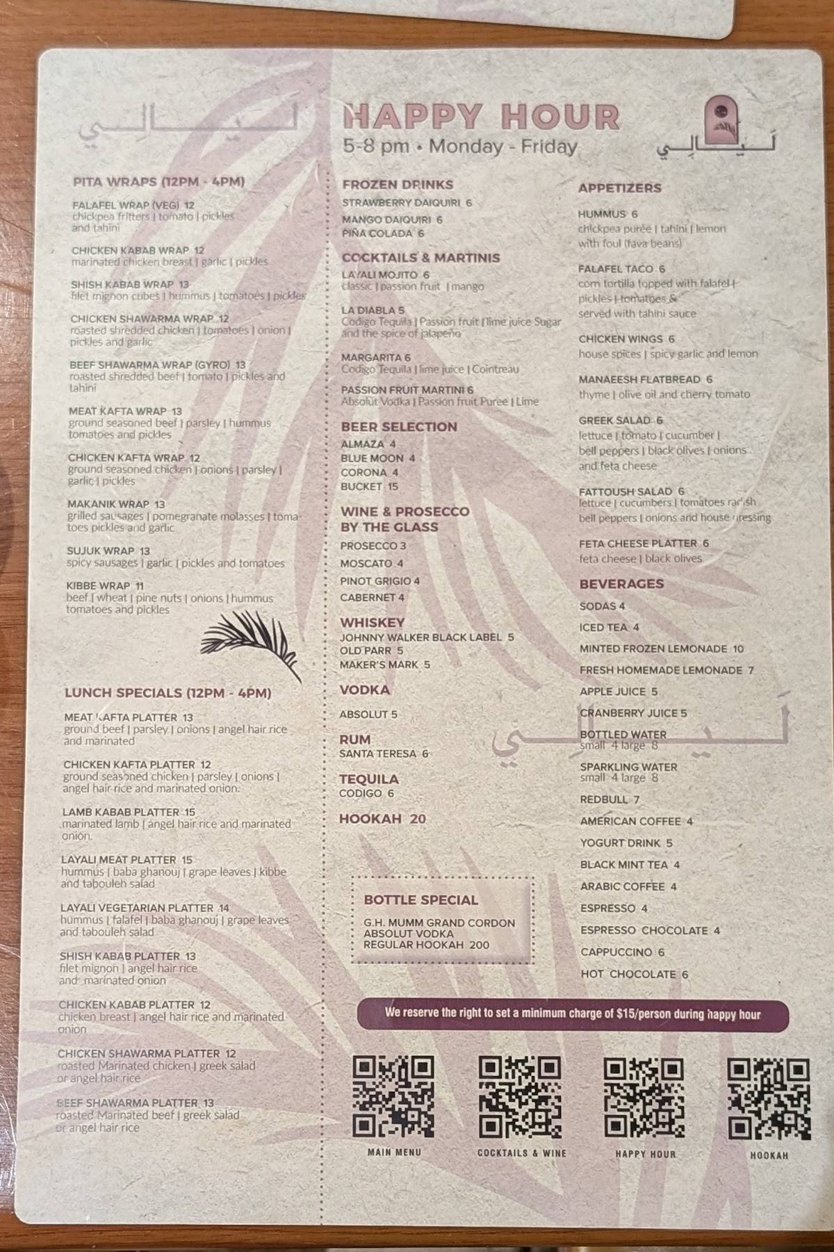 Menu at Layali Miami Lebanese Restaurant & lounge, Doral, NW 41st St #115